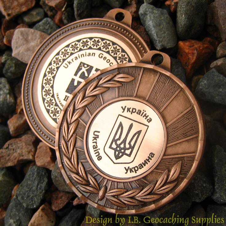 Ukrainian Geocaching Items